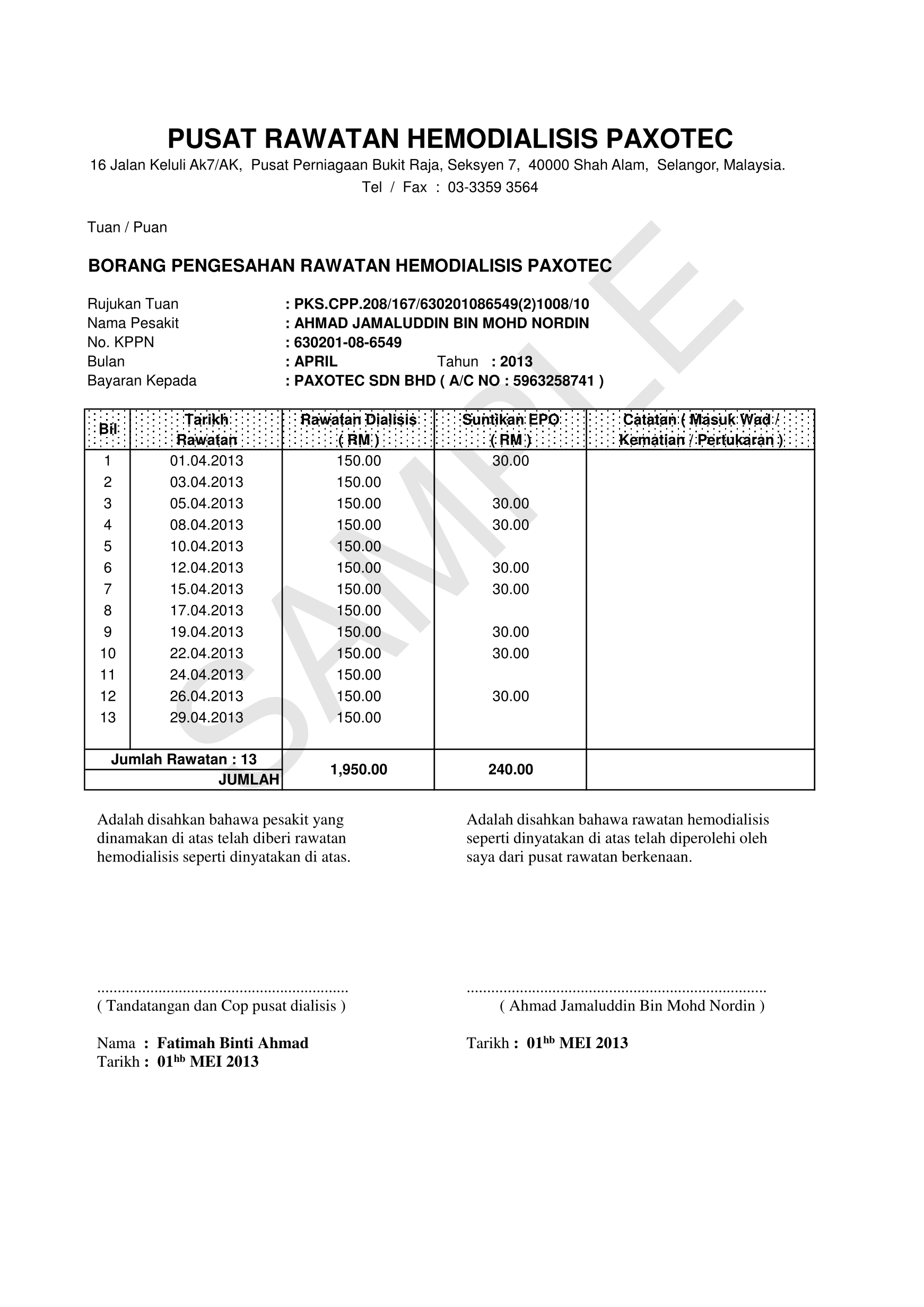 DiMS - Dialysis Management System